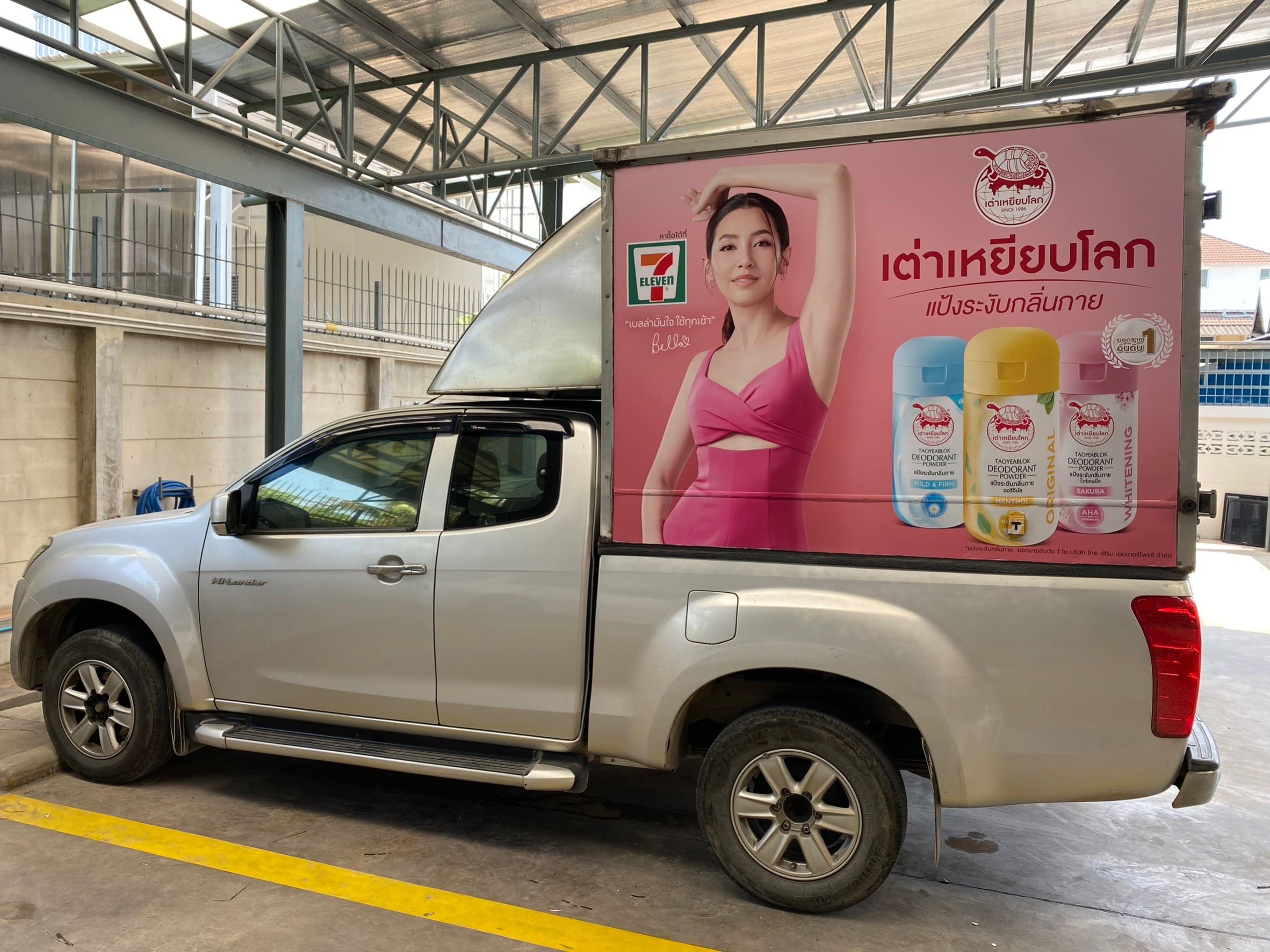 สติ๊กเกอร์โฆษณาติดรถ ติดสติกเกอร์โฆษณาลงบนรถยนต์ wrapรถโฆษณา